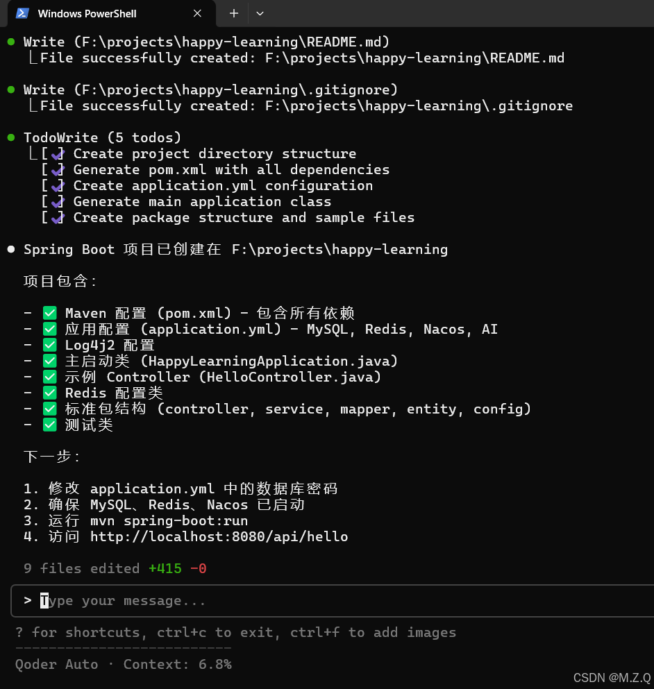 Qoder CLI深度解析：终端AI智能编程新范式，Java开发者的效率革命-CSDN博客