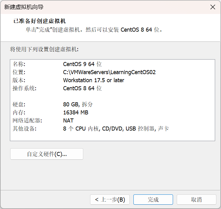 【学习笔记】本地搭建 Dify - 01，搭建Linux环境_dify docke人安装 vm虚拟机-CSDN博客