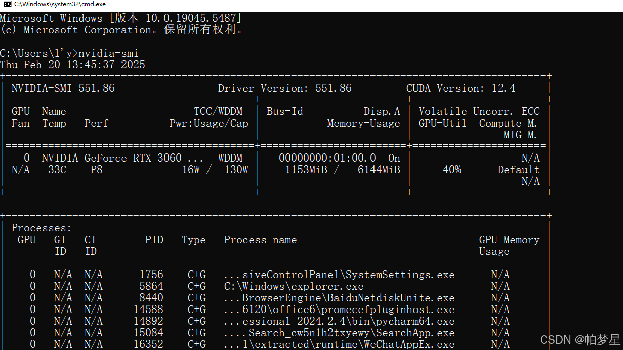 pycharm调用cuda 使用笔记本自带GPU_windows pycharm 怎么调用cuda-CSDN博客