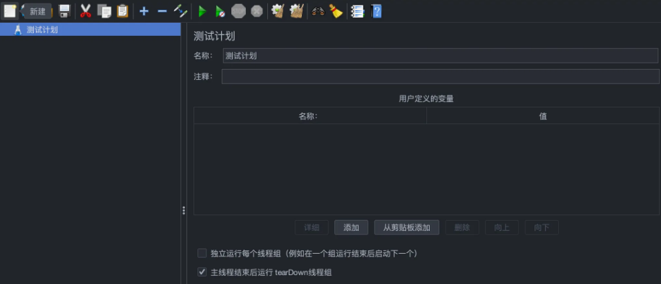 使用JMeter模拟多IP地址访问_jmeter多ip-CSDN博客