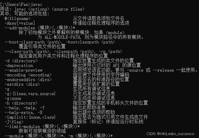 Windows下Scala安装以及IJ配置插件_vscode scala-CSDN博客