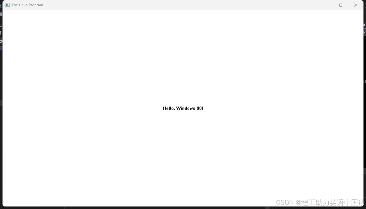 详细分析HELLOWIN程序_hello windows 98 播放声音的语句-CSDN博客
