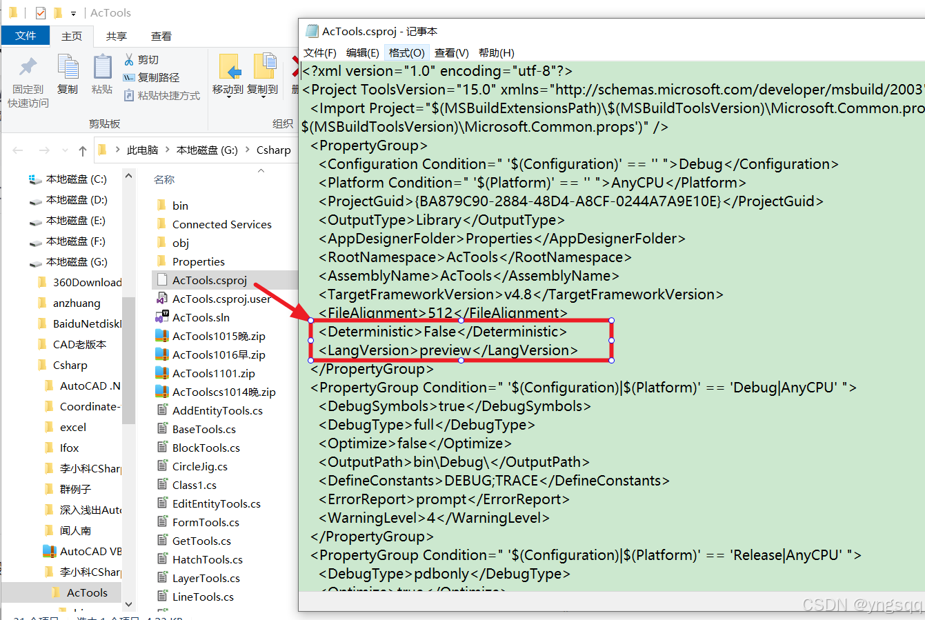 025集——动态加载dll文件方法（不用反复启动CAD）——vs CAD二次开发-CSDN博客