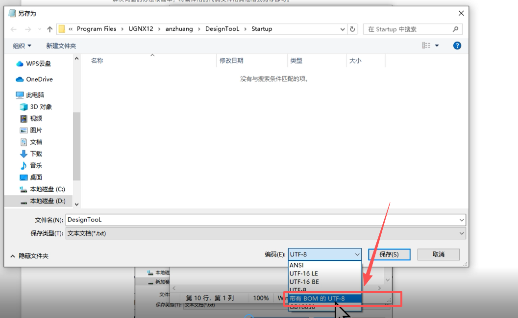 [Python + UG NX 二次开发新手教程] 第五课 采用Python / UF 开发模式_ug python二次开发-CSDN博客