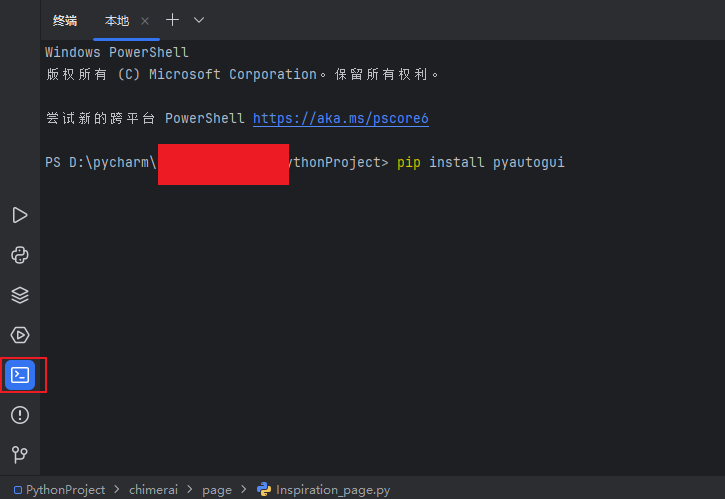 解决Python自动化测试时F12自动打开开发者模式存在的问题_python 系统检测到浏览器开启了插件(如开发者模式、收藏插件等)或类似功能可能导-CSDN博客