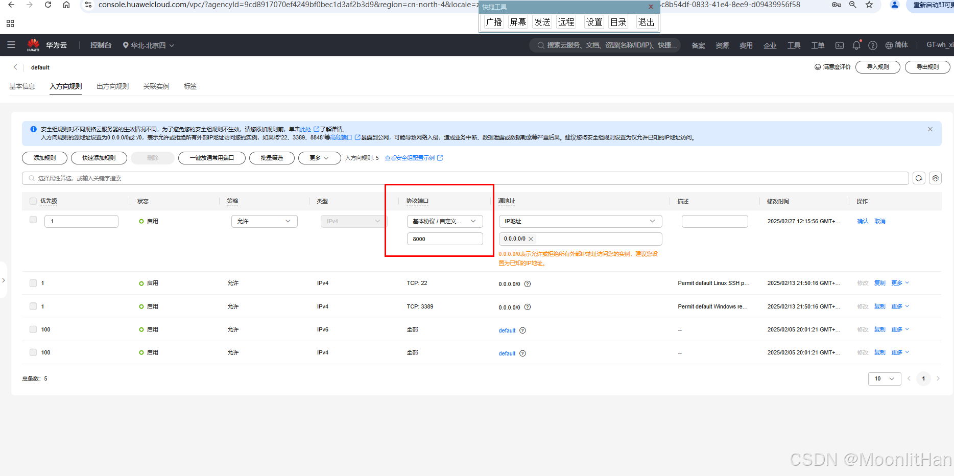 连接gaussdb 与opengaussdb-CSDN博客