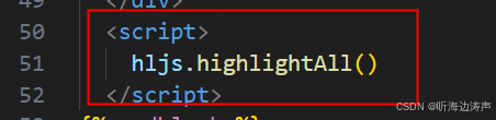 用 highlight.js 高亮显示代码-CSDN博客