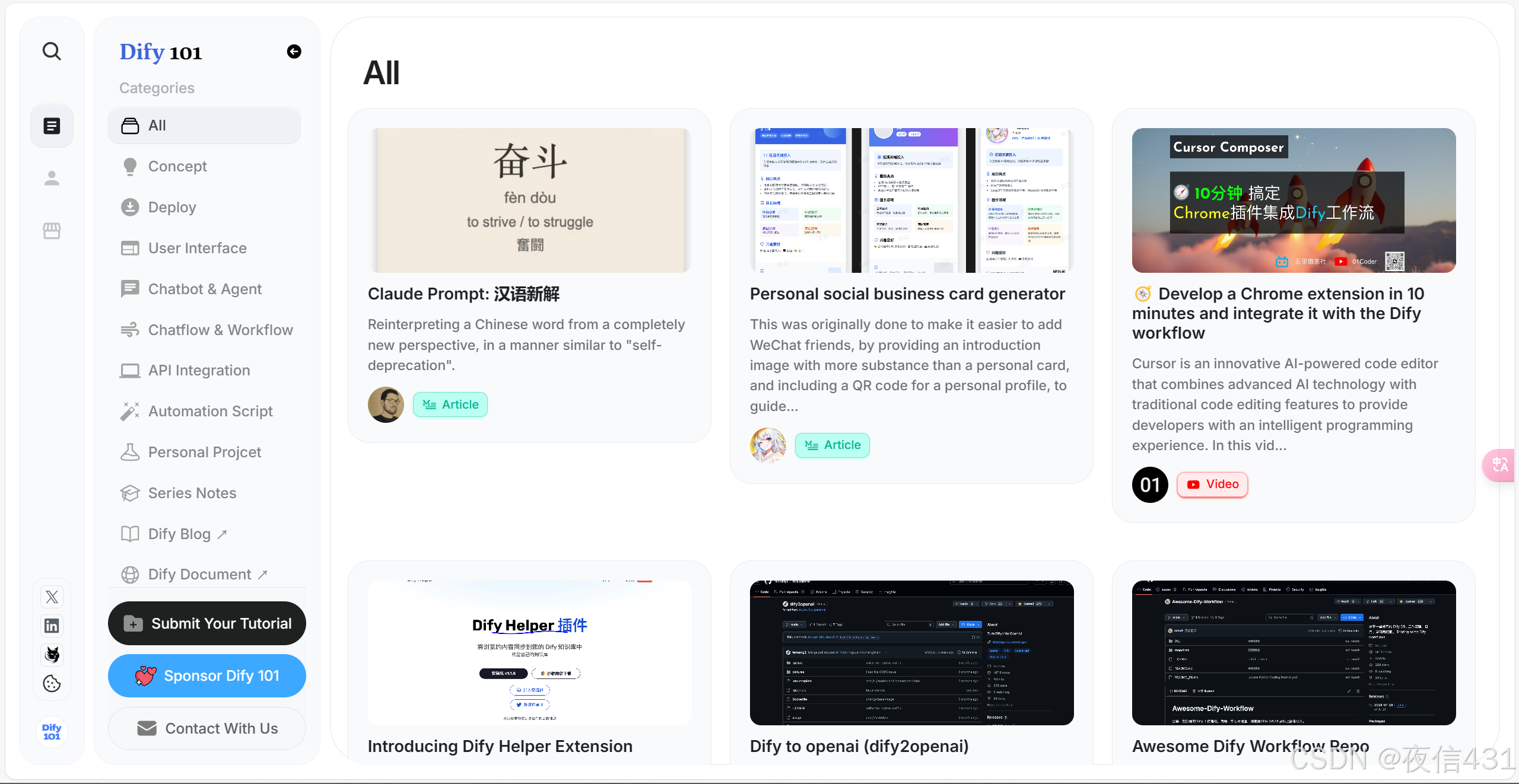 Dify 101，一个让你“醍醐灌顶”的Dify自学网站！_dify101-CSDN博客