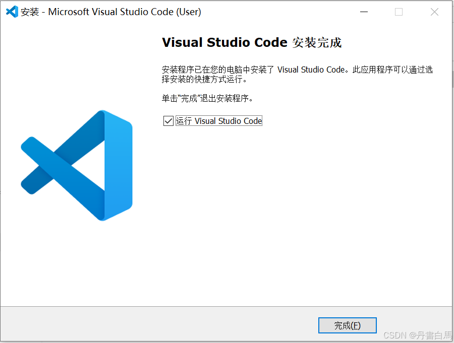 Visual Studio Code详细下载过程_visual studio code下载教程-CSDN博客