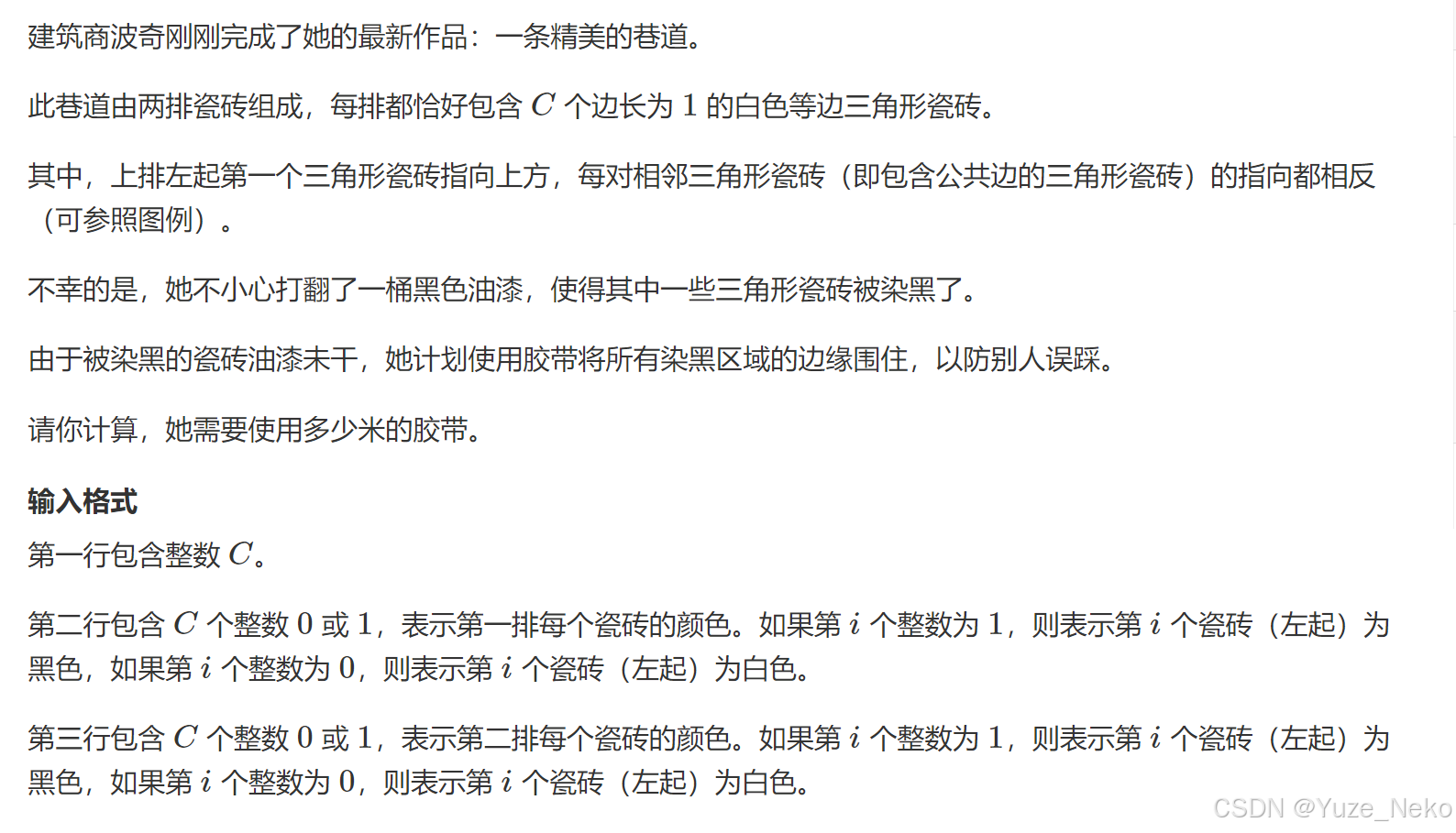 ACwing 5164.所有三角形-CSDN博客