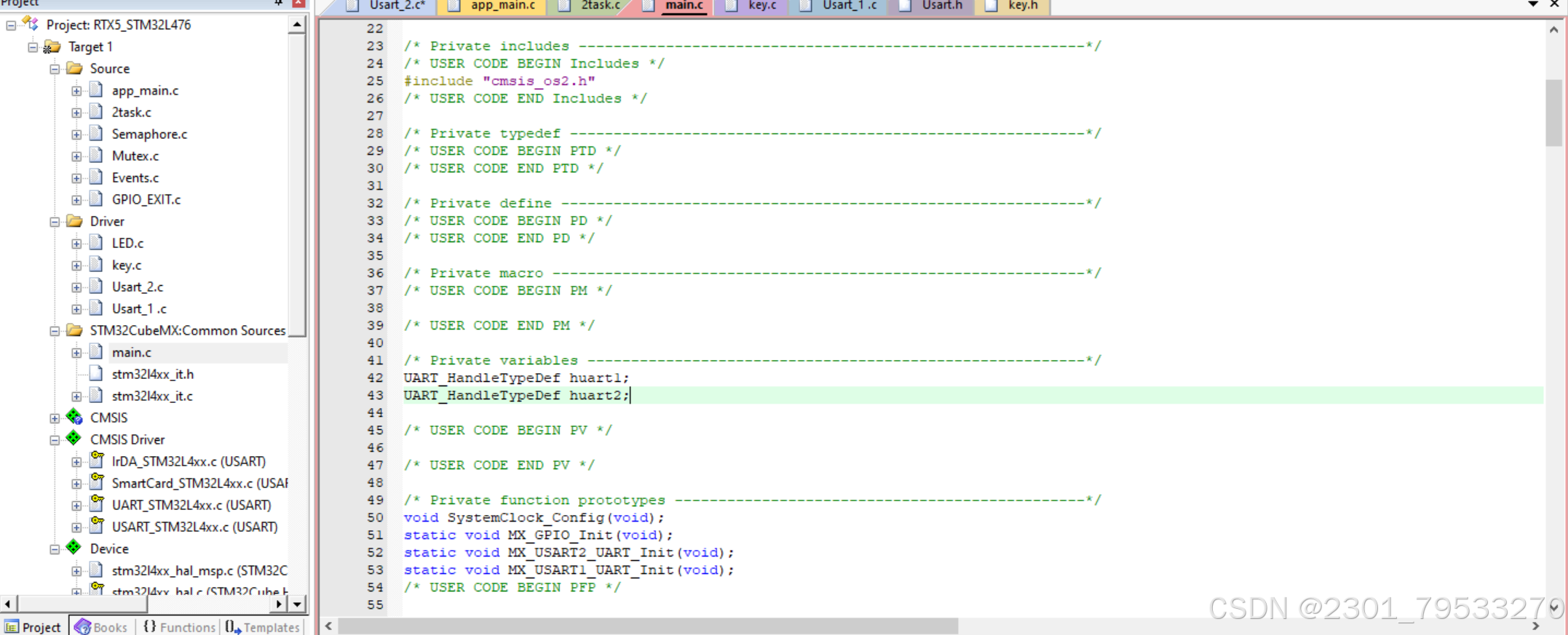 Keil中碰到undefined symbol driver usart1错误解决_keil undefined symbol-CSDN博客