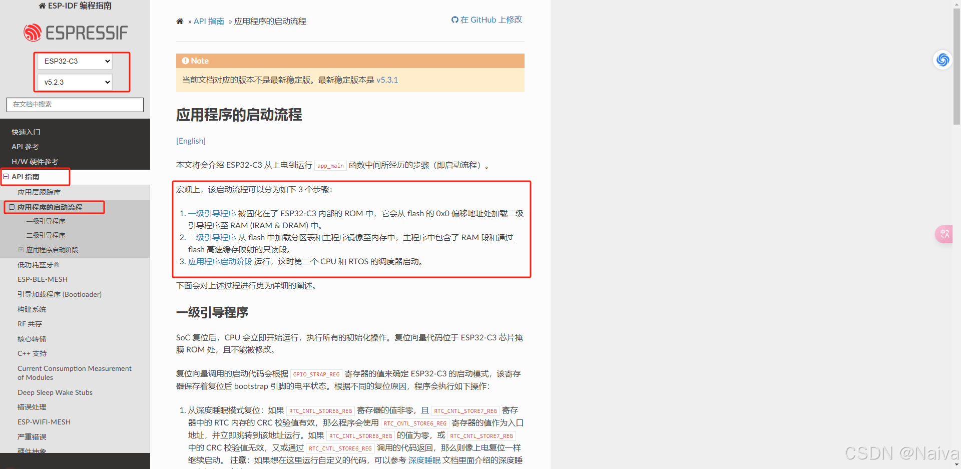 ESP32-C3 入门笔记01: 开发环境搭建_hello_world！ (ESP-IDF + VSCode)_esp32c3开发教程-CSDN博客