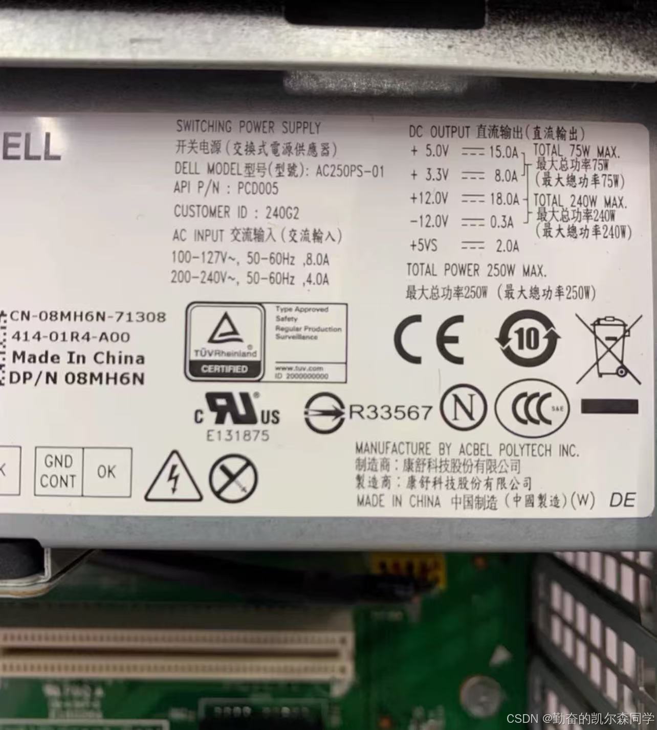 120块玩飞牛，SFF机型，四个SATA口，三个3.5寸盘位，垃圾佬又捡到宝了_戴尔3800dt-CSDN博客