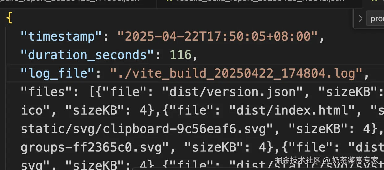 [特殊字符] 从 Vite 到 Rsbuild：一次意想不到的构建性能飞跃_rsbuild vite-CSDN博客