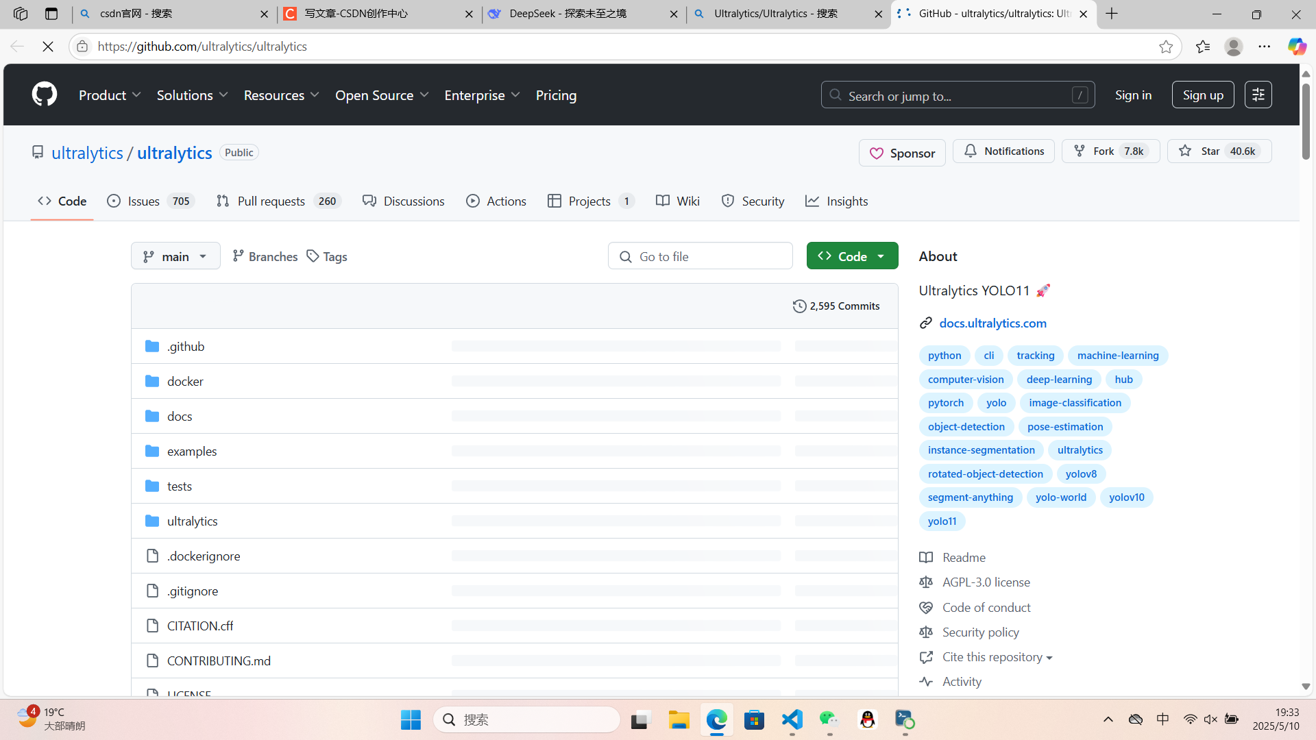 yolov8x的安装和训练模型-CSDN博客