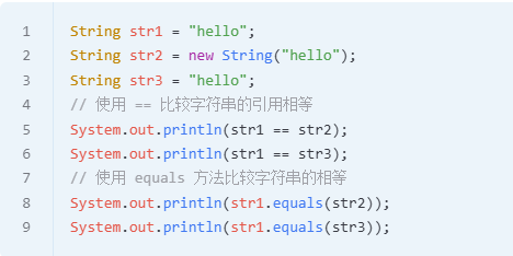 String类型时使用==和.equals()进行判断时有什么区别_string ==-CSDN博客