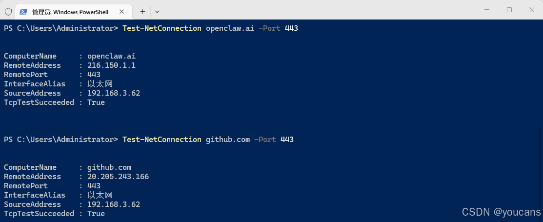 【OpenClaw】1. 一键部署新手完全教程_openclaw tui - local embedded - agent main ...