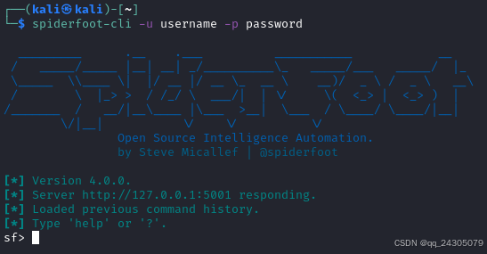 SpiderFoot：一款强大的开源OSINT神器！全参数详解教程！Kali Linux 教程！-CSDN博客