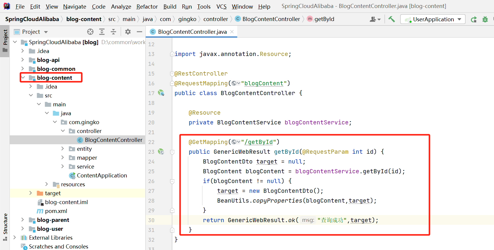 OpenFeign-CSDN博客
