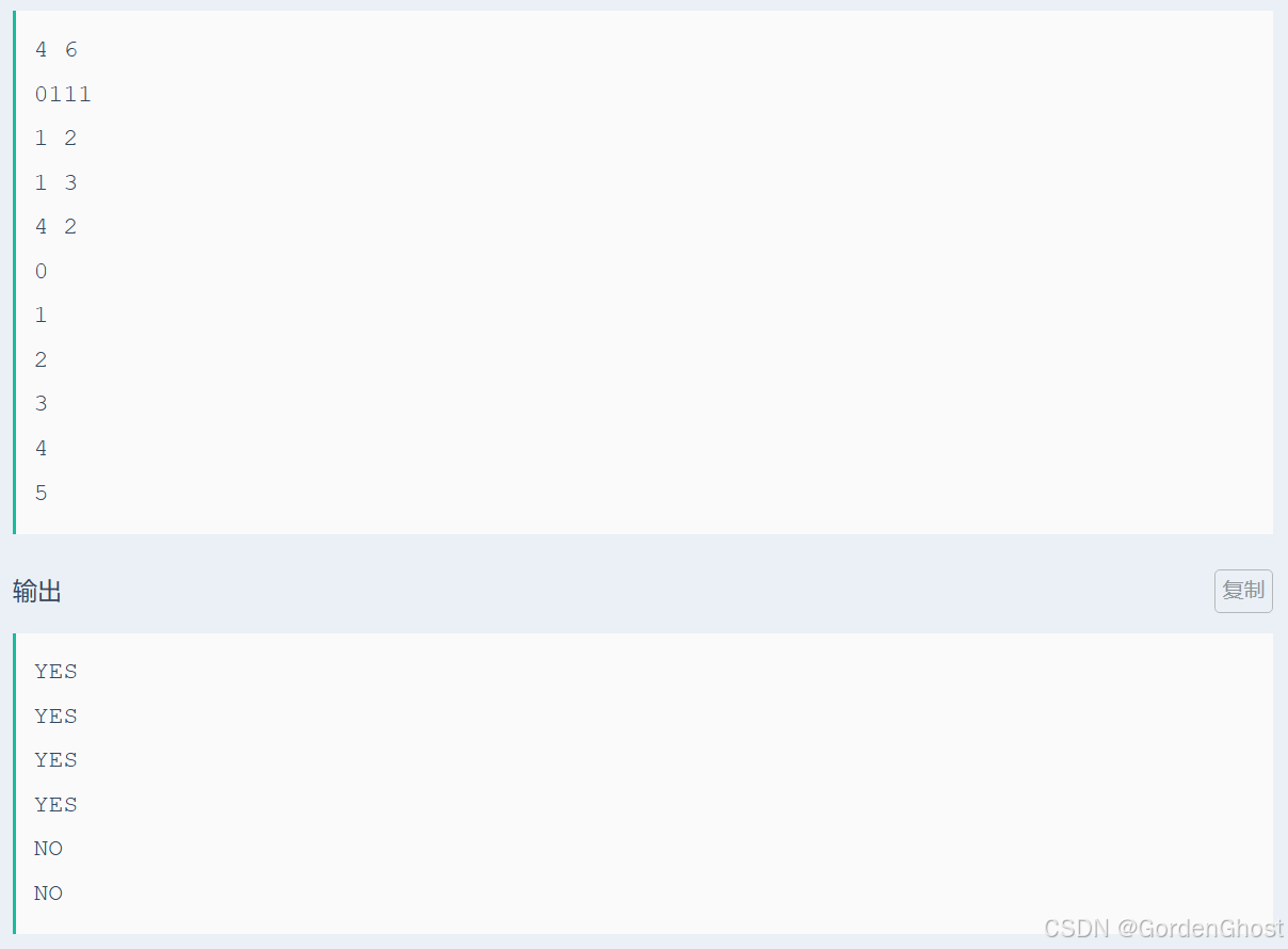 新婚（牛客周赛 Round 103）-CSDN博客