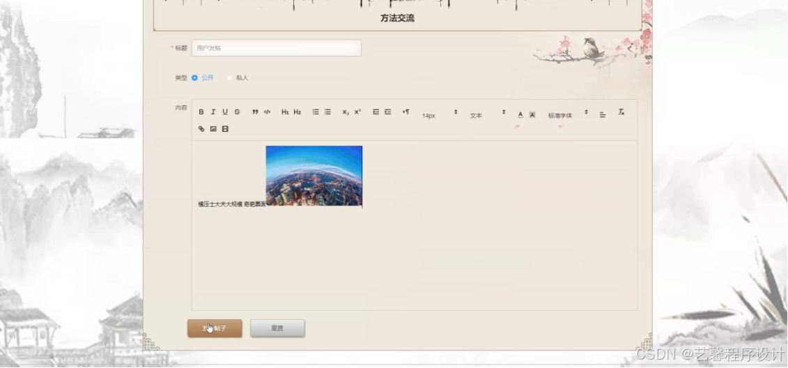 计算机毕业设计基于智能机器人的智能答疑系统的设计与实现智能机器人问答系统的开发与应用 基于人工智能的在线答疑平台设计基于 算法的智能答疑系统关键技术研究 Csdn博客