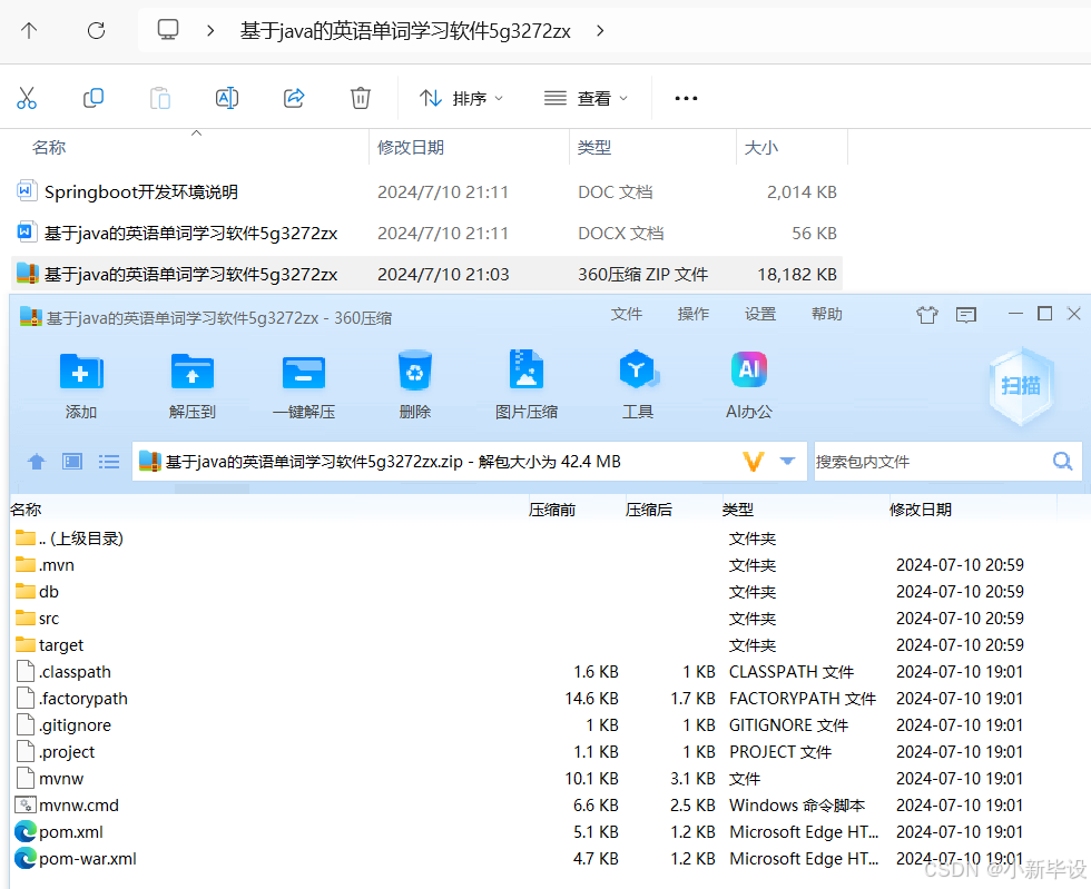 Springboot毕设基于java的英语单词学习软件源码论文部署java英语学习软件开源项目 Csdn博客