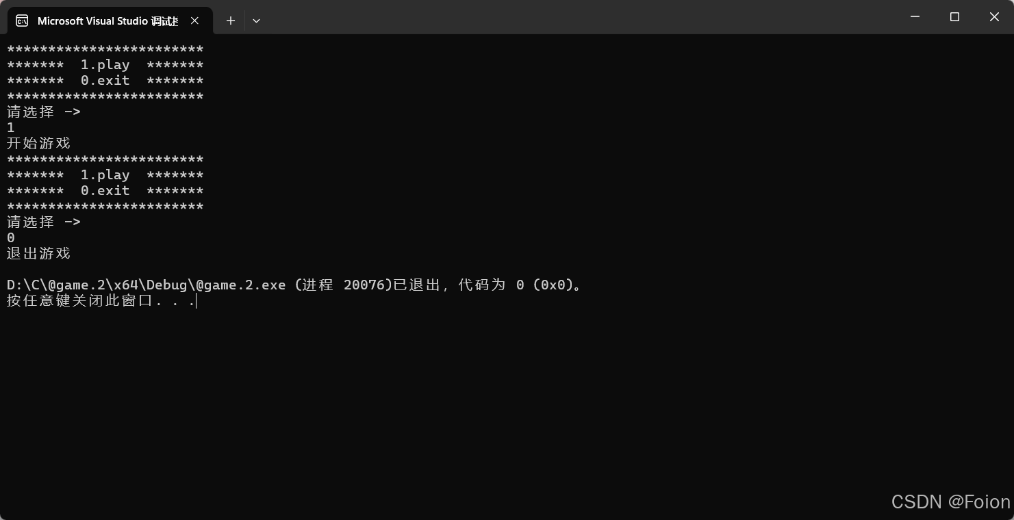 用C语言实现扫雷游戏_本题要求实现一个扫雷函数 void dig(int b[8][8], int m[8][8], in-CSDN博客