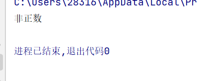 Python系统中控制语句的使用_python * if * else *-CSDN博客