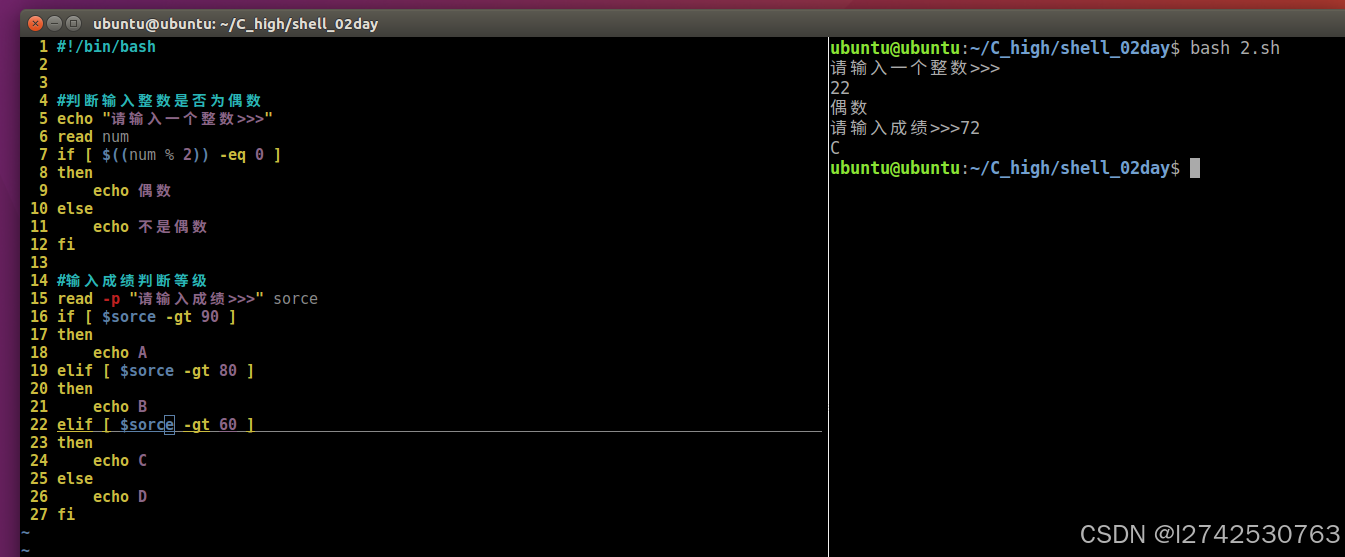 c高级 02_day-CSDN博客
