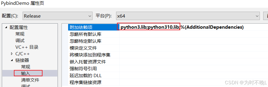 C++/Python混合编程之Pybind11的使用_c++ pybind11-CSDN博客