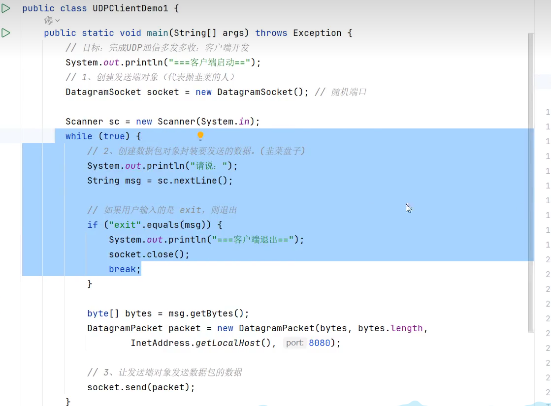 JAVASE-day13-CSDN博客