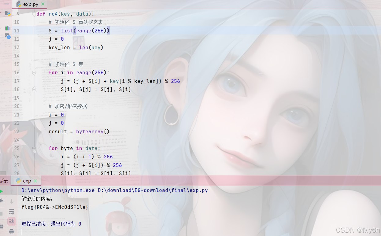 ctfshow-re2 详解_ctfshow re2-CSDN博客