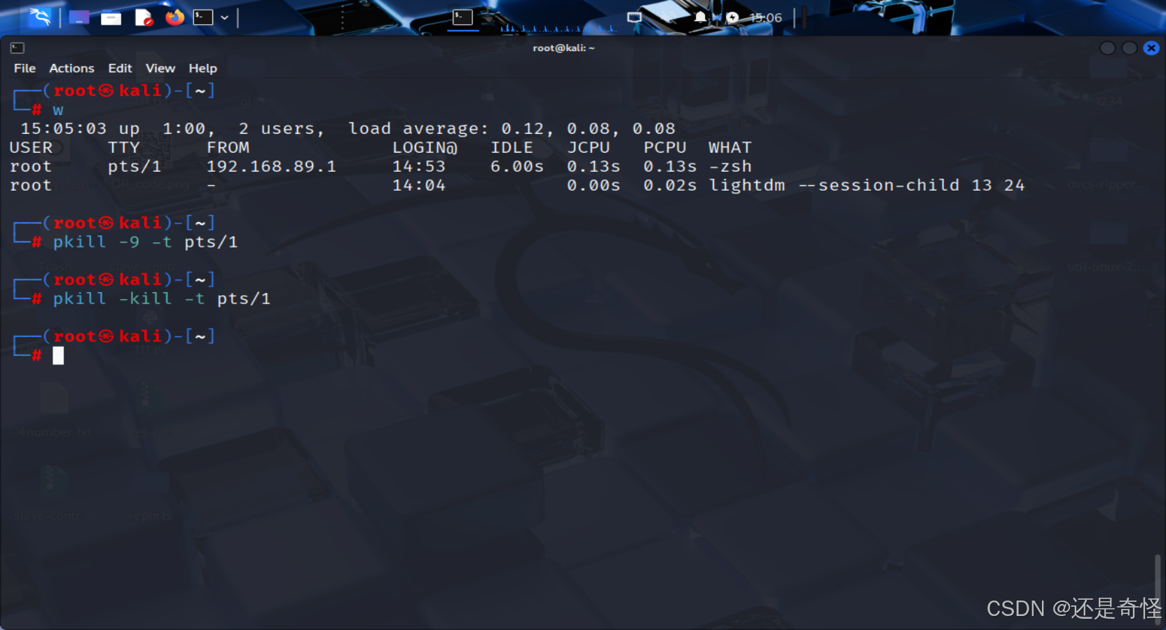 linux应急响应(深度详细解析) 1_last gone - no logout什么意思-CSDN博客