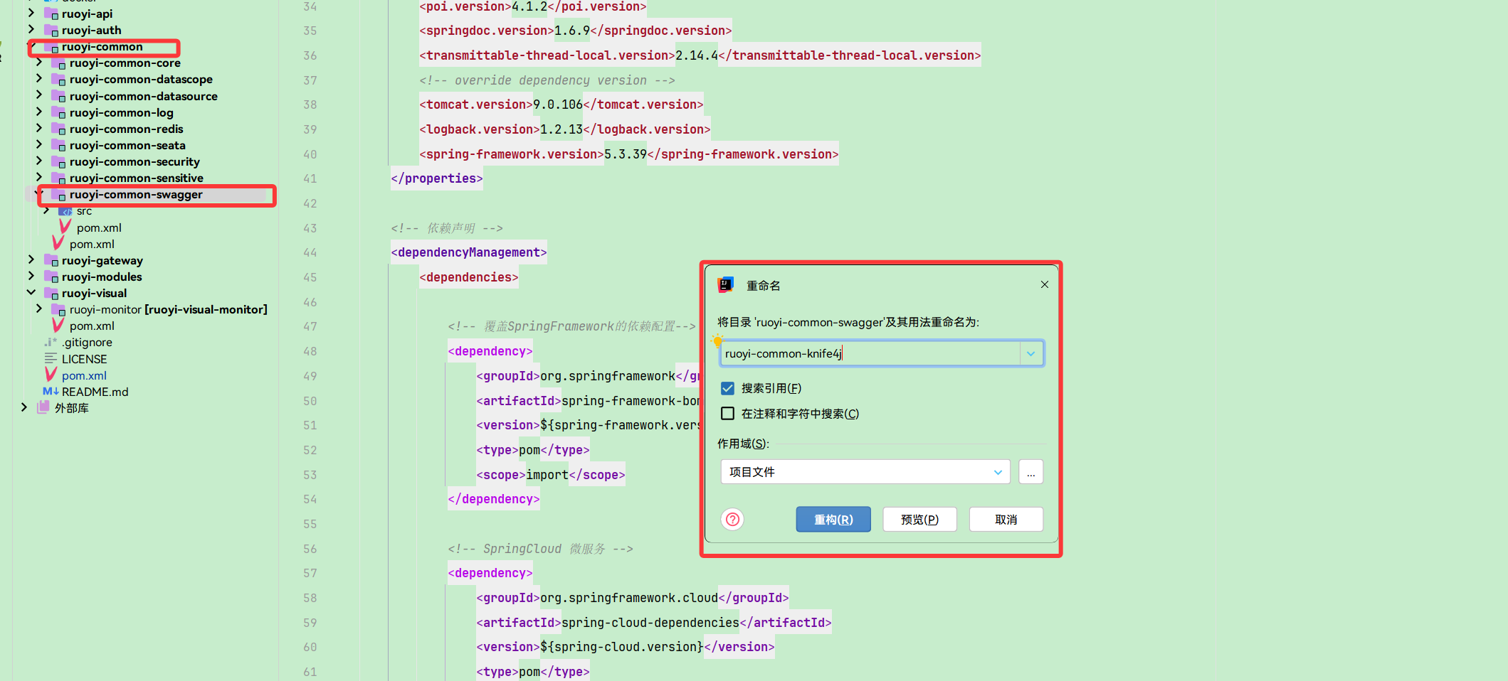 ruoyi-cloud集成Knife4j(OpenAPI3)_若依cloud swagger 改成knife4-CSDN博客