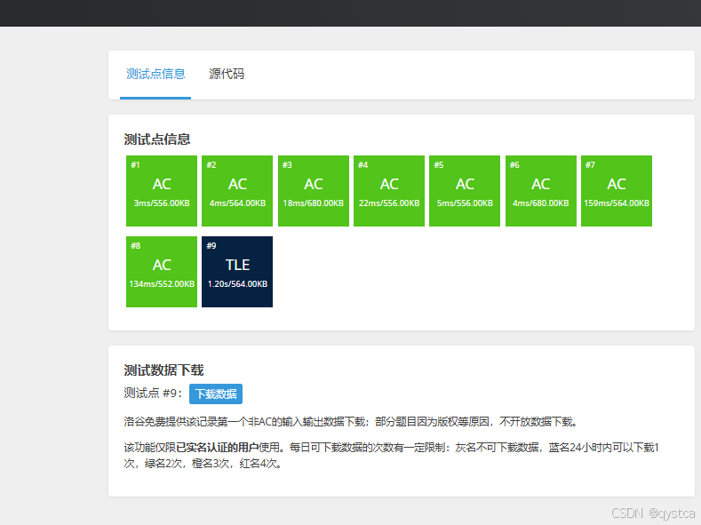C语言 洛谷 P1217 [USACO1.5] 回文质数 Prime Palindromes_p1217输入输出-CSDN博客