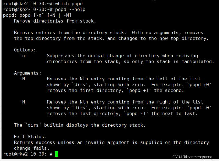 popd 命令介绍和使用案例_linux popd-CSDN博客