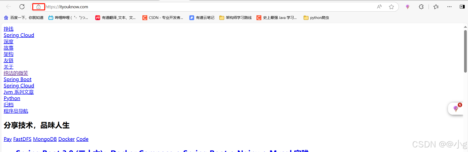 浏览器报错：Mixed Content: The page at ‘’ was loaded over HTTPS...-CSDN博客