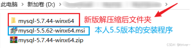 Windows系统（x86，64位）下 MySQL5.5 升级至5.7流程！（超详细，附各种踩坑细节）_windows mysql升级-CSDN博客