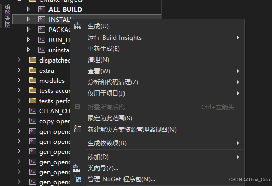 OPENCV4.10 CUDA12.6 QT5.15.2编译(MSVC)_opencv cuda12.6-CSDN博客