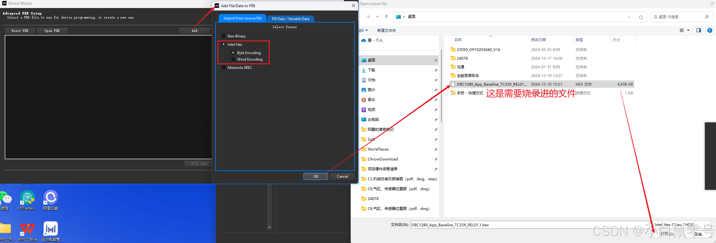 记录 | Flashrunner 2.0使用过程-CSDN博客