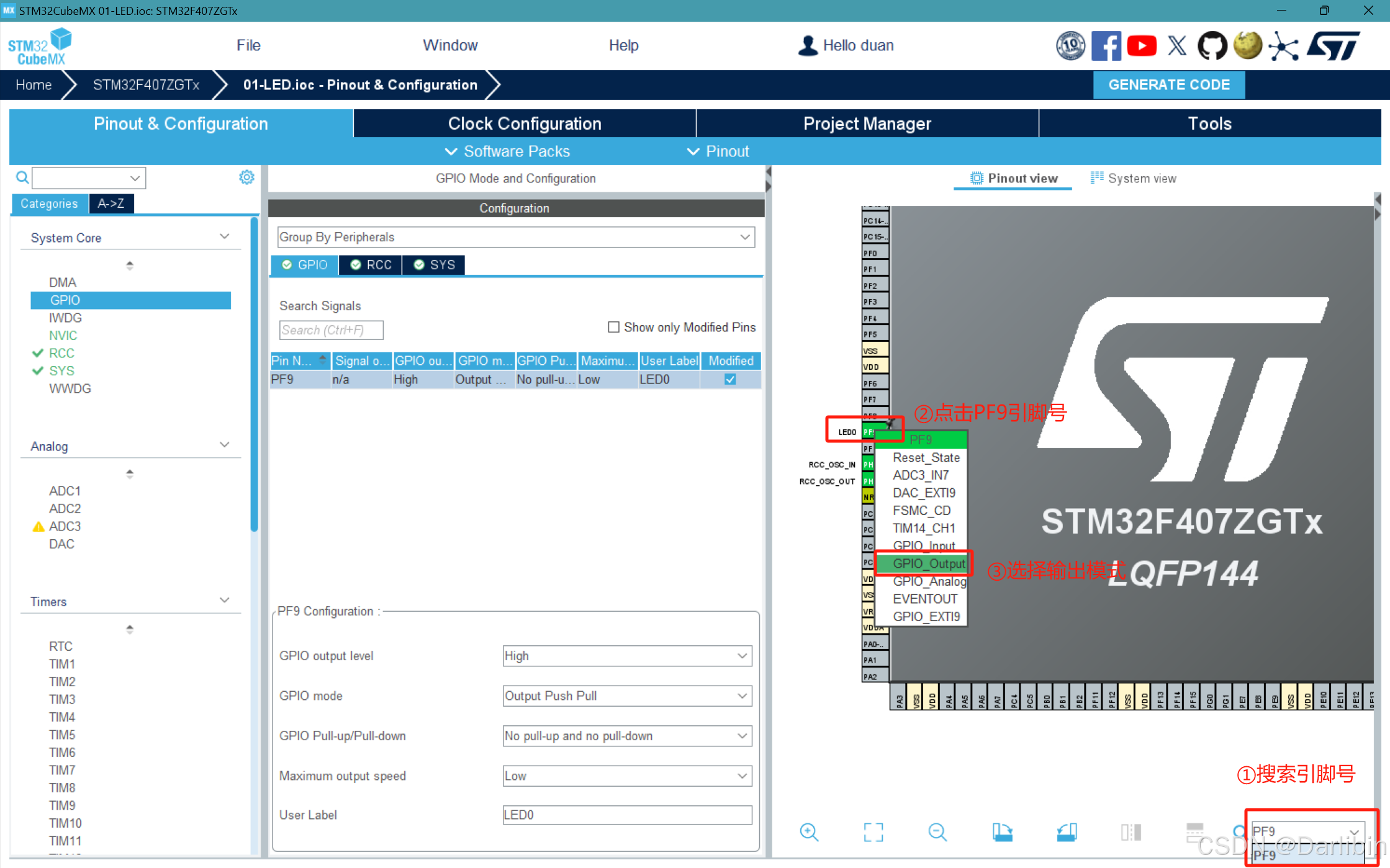 STM32F407ZGT6 CubeMX教程 HAL库-CSDN博客