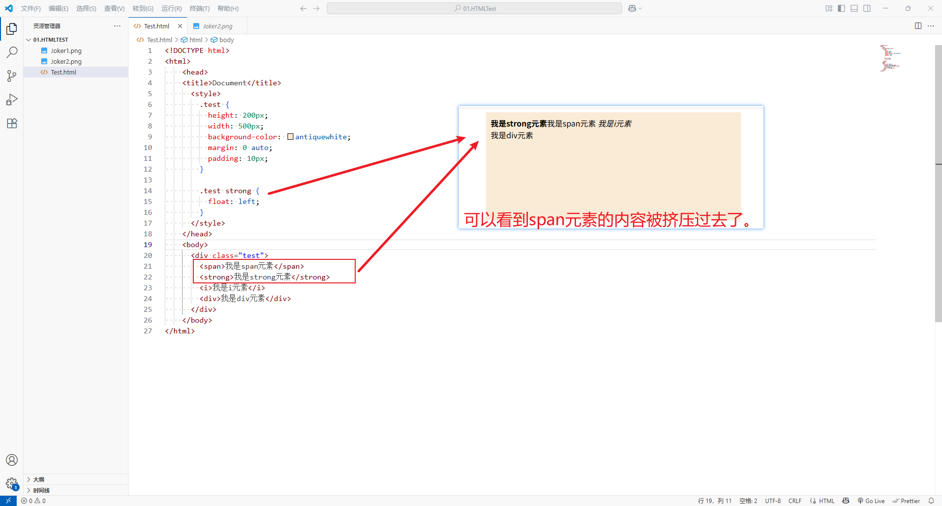 【前端基础】18、CSS浮动（float）_前端float-CSDN博客