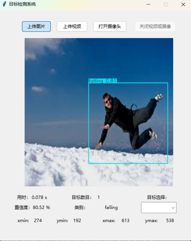基于yolov8的人类动作行为检测识别系统,支持图像、视频和摄像实时检测【pytorch框架、python源码】yolov8动作识别 Csdn博客