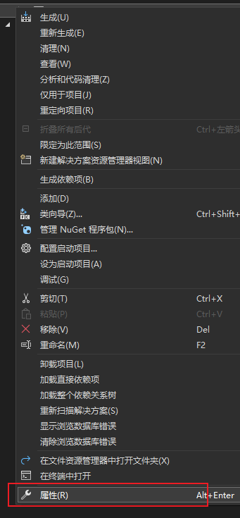UE5 1＞LINK : fatal error LNK1181: 无法打开输入文件“delayimp.lib” 解决方式-CSDN博客