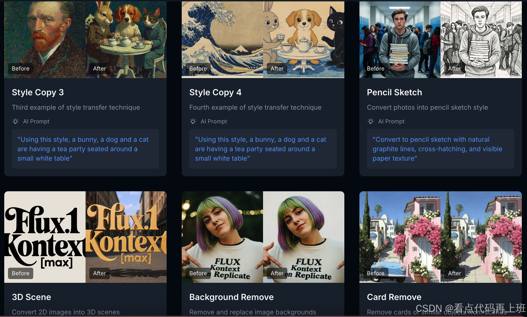 《MARS AI – 让AI创作变得简单有趣的一站式平台》_marsai-CSDN博客
