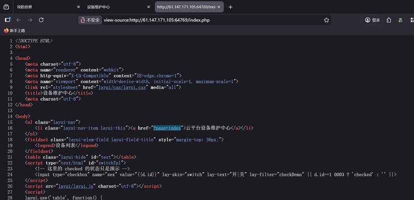 file_include、easyphp、ics-05-CSDN博客