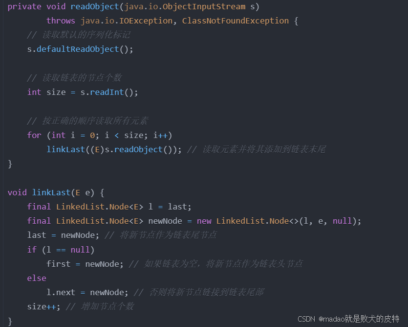 Arraylist和linkedlist插入删除查找的性能效率对比？arraylist和linkedlist在增删改查集合元素的特点及原因 0311