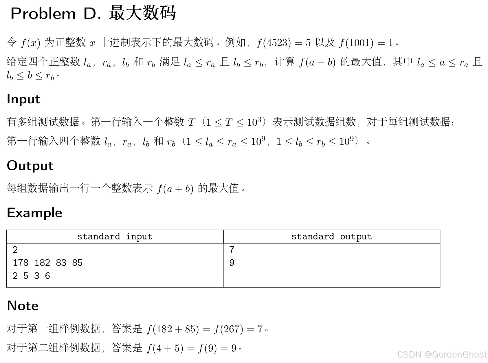 最大数码（2023 ICPC 国际大学生程序设计竞赛亚洲区域赛（济南站））_2023国际大学生程序设计竞赛济南站-CSDN博客