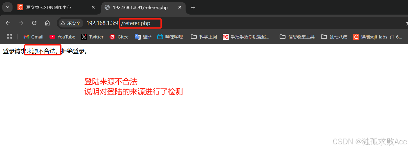 第55天：Web攻防-SQL注入&增删改查&HTTP头&UA&XFF&Referer&Cookie&无回显报错&复盘_src报告-广东工业大学sql注入-CSDN博客