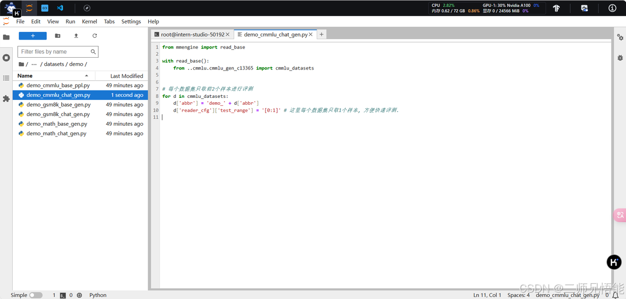 L1G6000 OpenCompass 评测书生大模型实践——闯关任务截图-CSDN博客